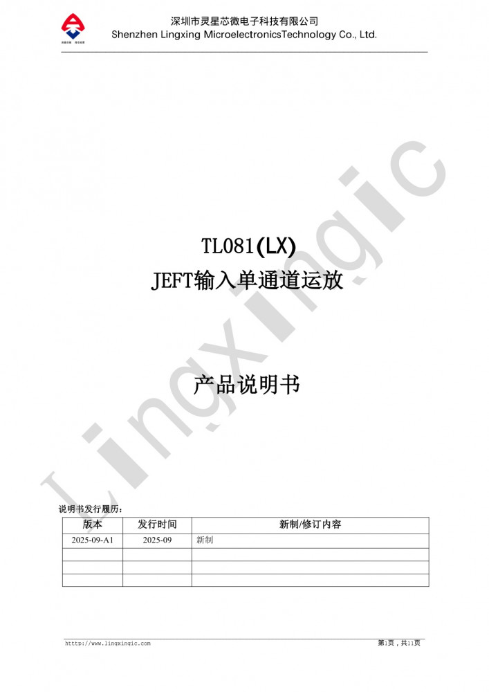 TL081CP(LX) datasheet page 1