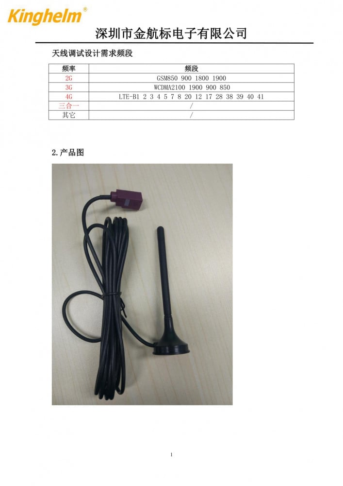 KH1C-48-XP product documentation image
