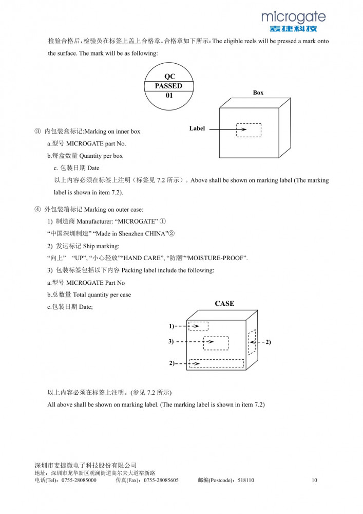 MS11U2G59-RX41NC specification page 10