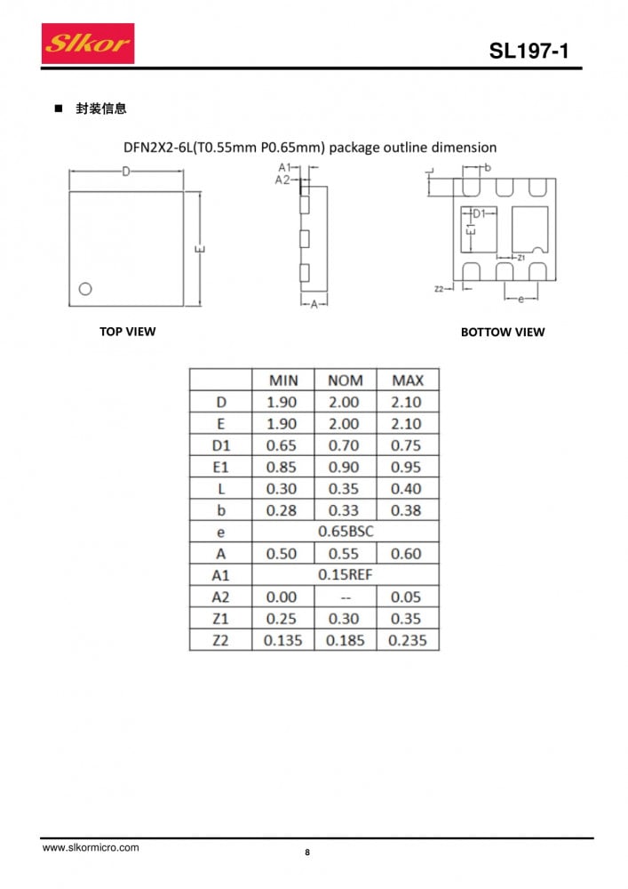 SL197-1 datasheet page 8