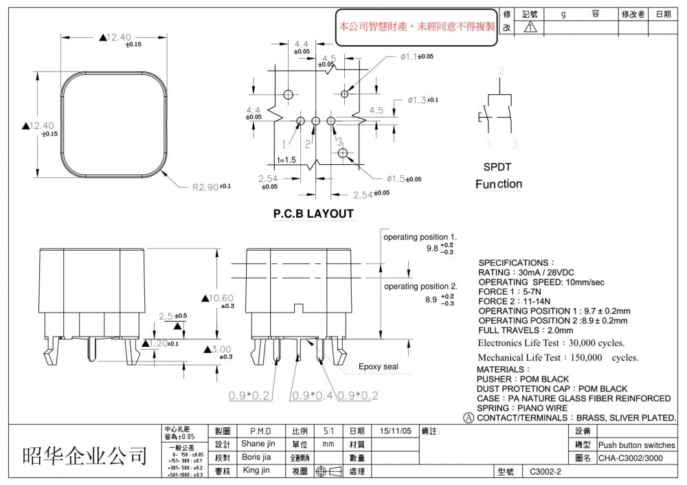 Cha C3002-2 technical drawing