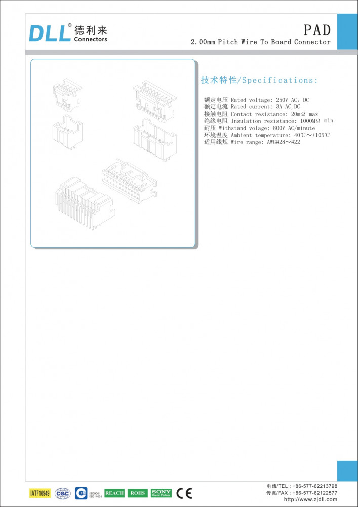 DLL PAD-20S technical document page 1