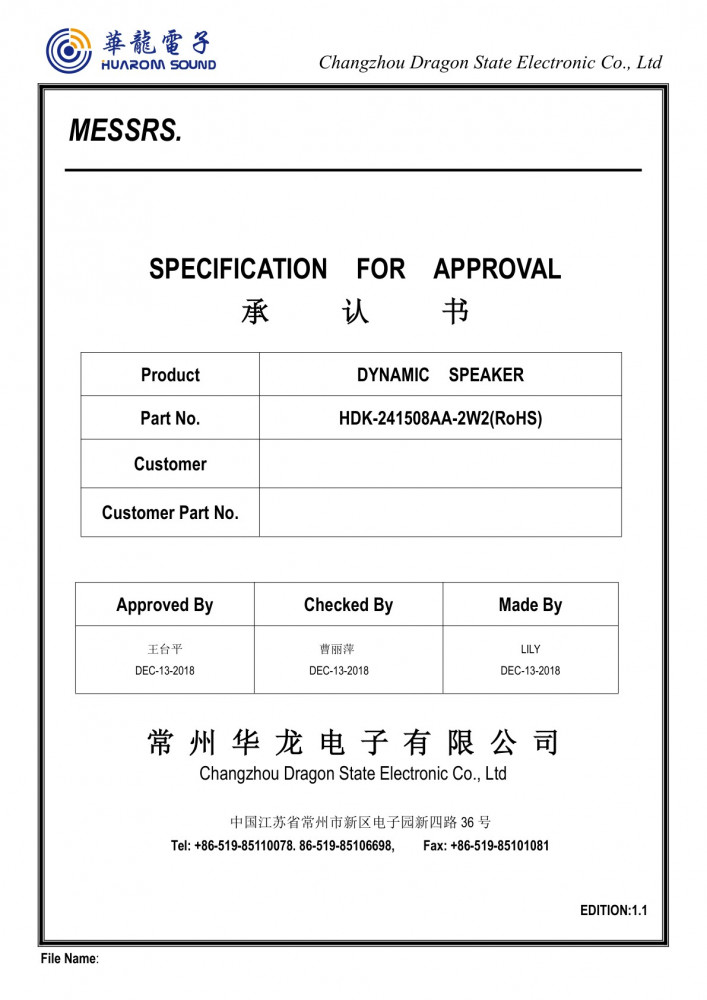 HDK-241508AA-2W2 specification page