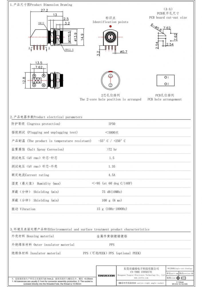 BR.EXG.1B.102.HSN technical drawing preview