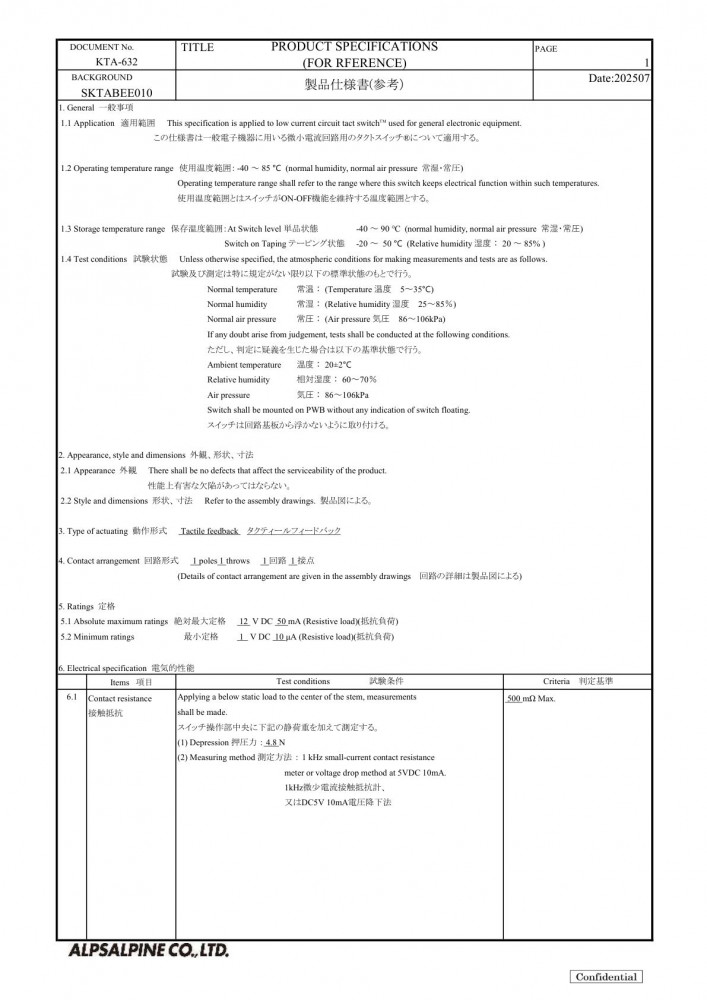 SKTABEE010 product specification page 1