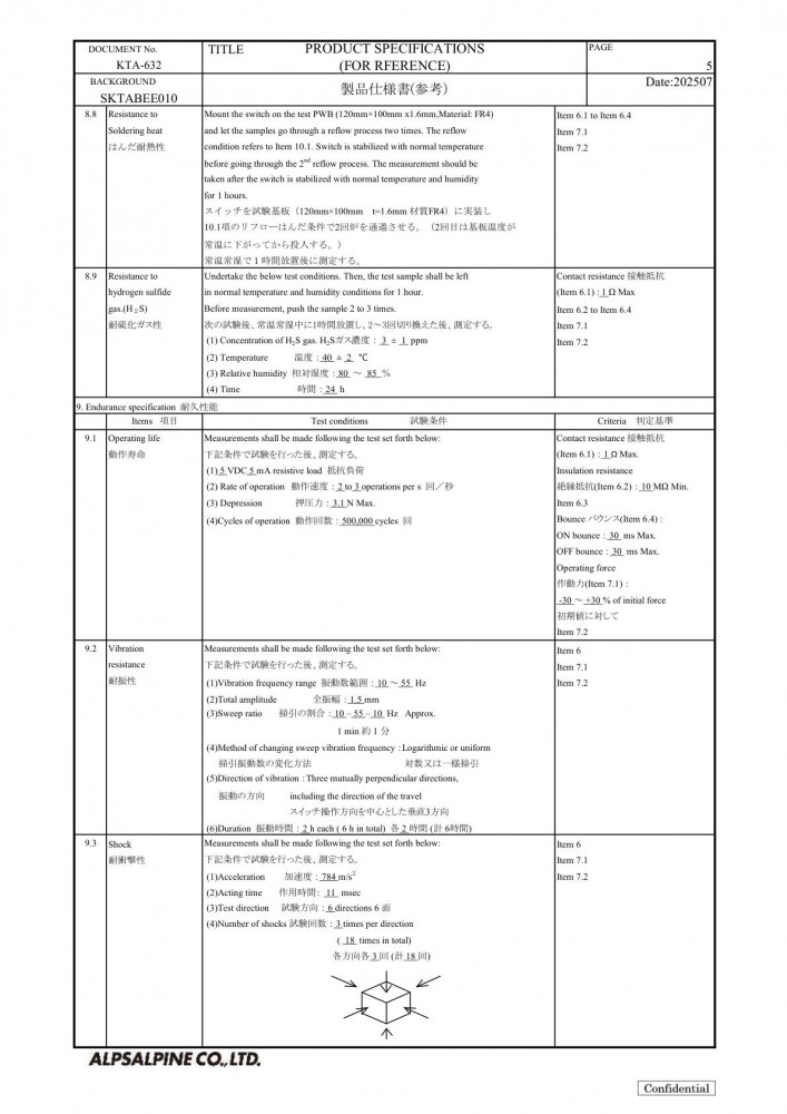 SKTABEE010 product specification page 5