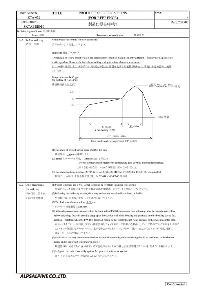 SKTABEE010 product specification page 6