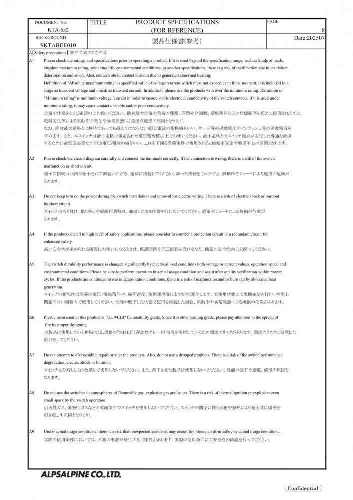 SKTABEE010 product specification page 8