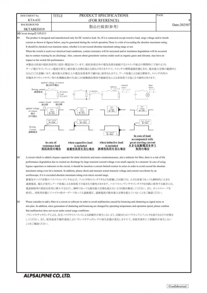 SKTABEE010 product specification page 9