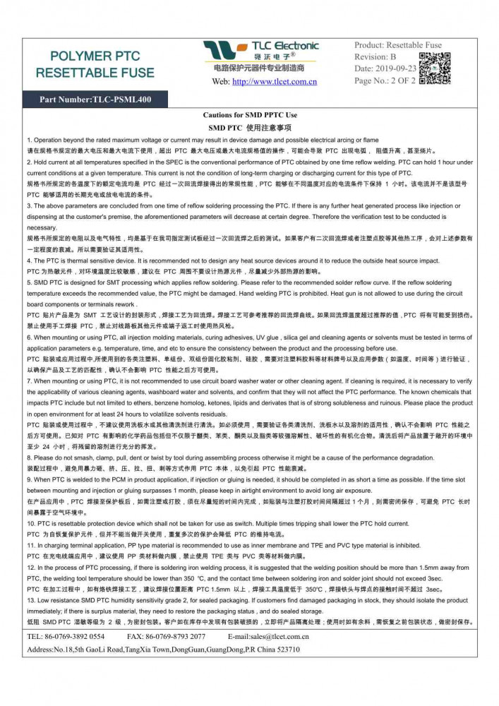 TLC-PSML400 datasheet page 2