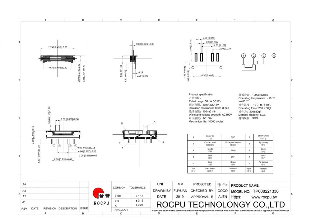 ROCPU TP608221330 technical document page 1
