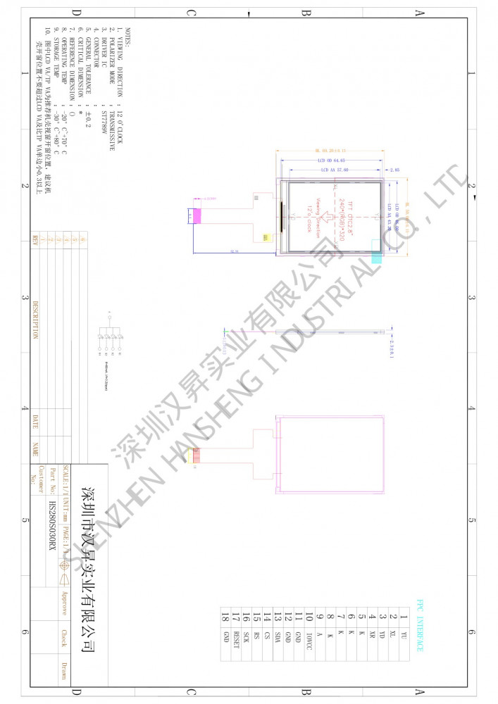 HS280S030RX datasheet page 10