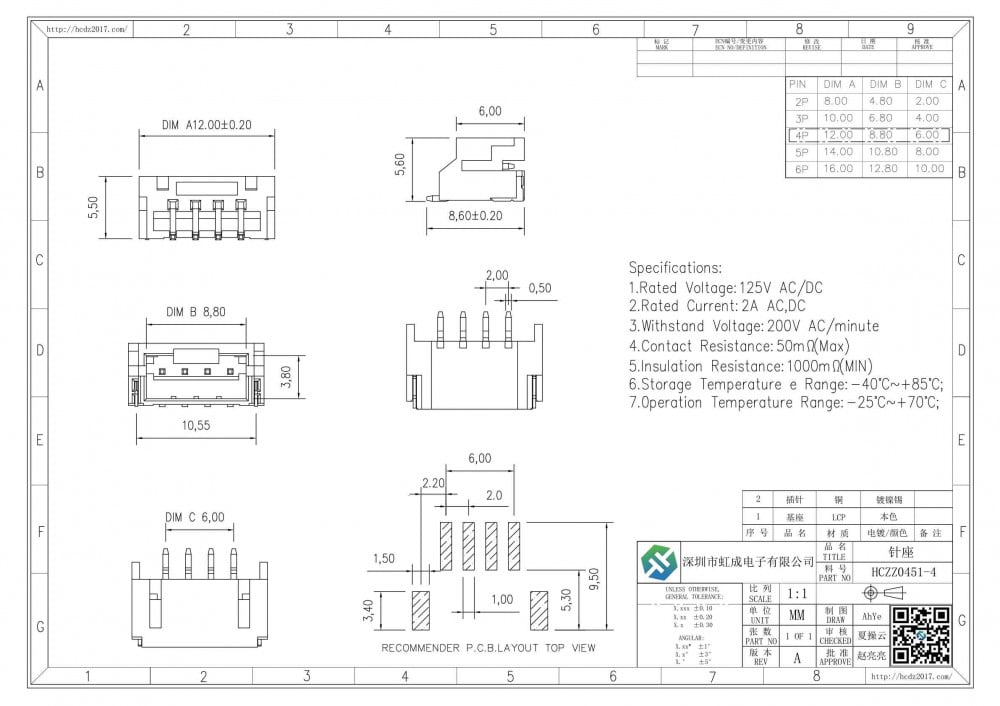 HCZZ0451-4 technical drawing