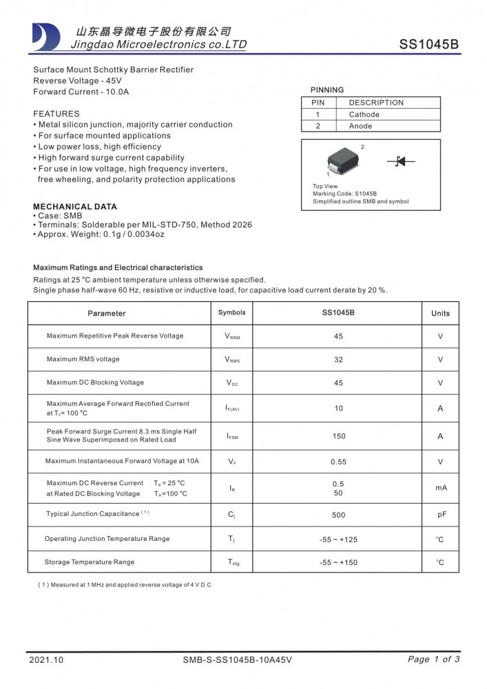 SS1045B datasheet page 1