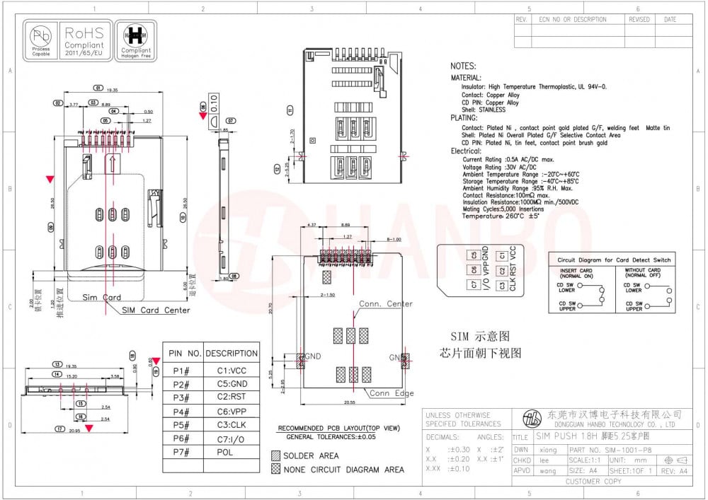Hanbo Electronic SIM-1001-P8 technical drawing page 1
