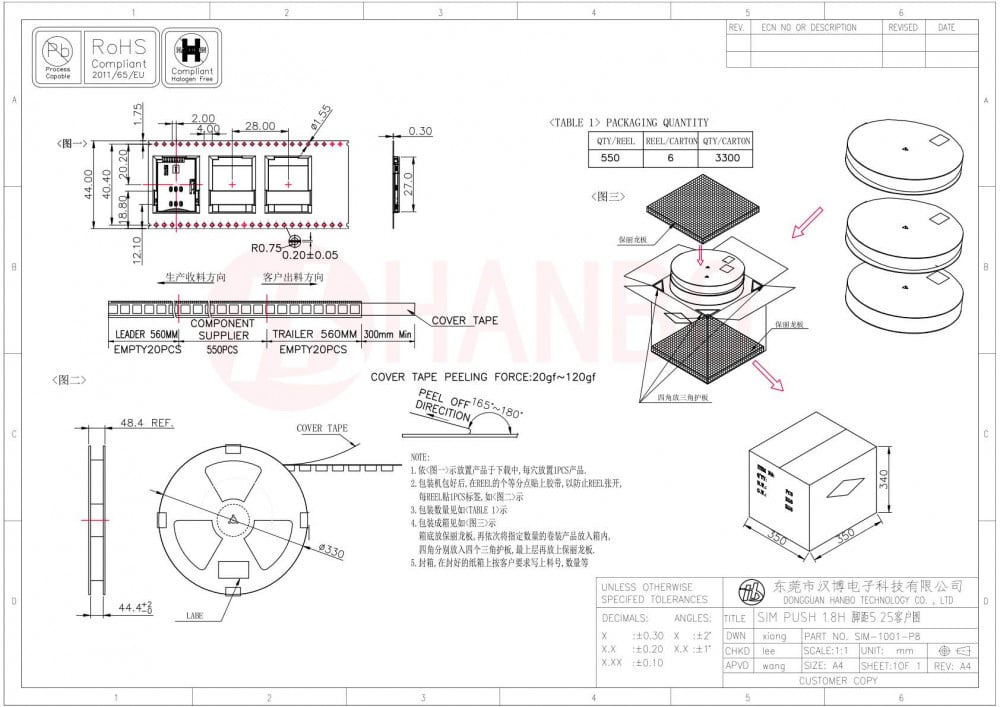 Hanbo Electronic SIM-1001-P8 technical drawing page 2