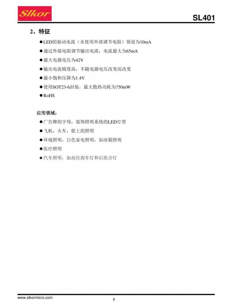 SL401 datasheet page 2