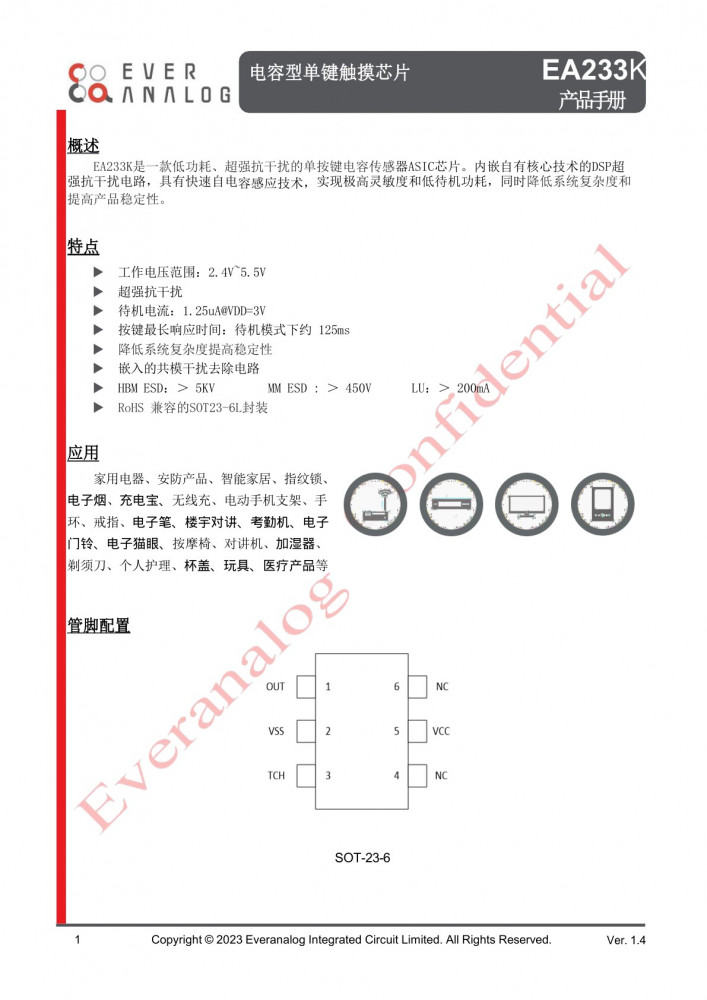 EA233K technical document page 1