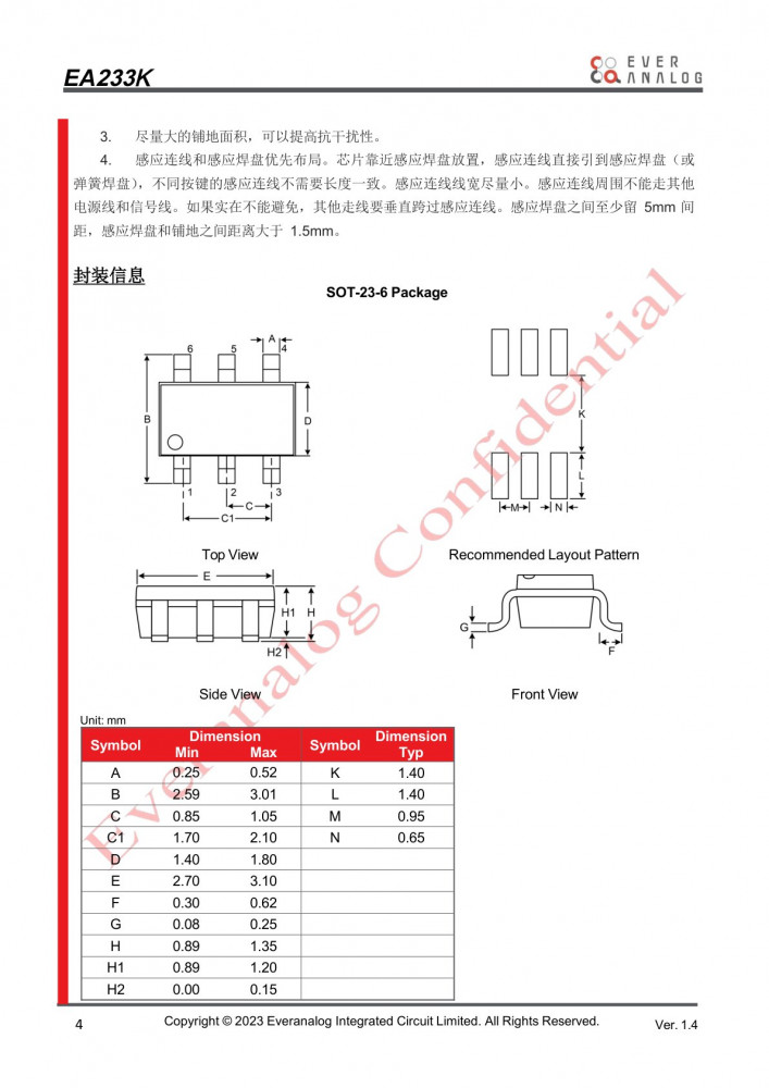 EA233K technical document page 4