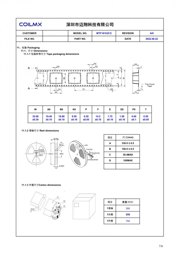 COILMX MTF1810 datasheet page 7