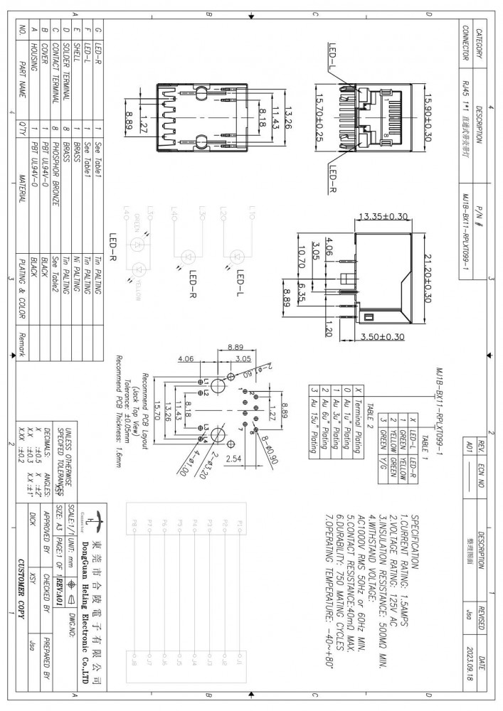 Heling MJ1B-B311-RPL3T099-1 technical drawing