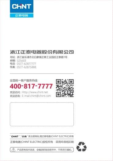 AX-3X instruction manual page 10