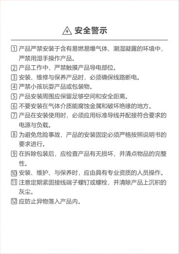 AX-3X instruction manual page 2