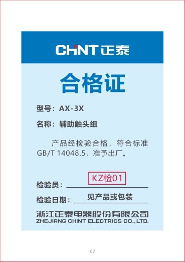 AX-3X instruction manual page 9