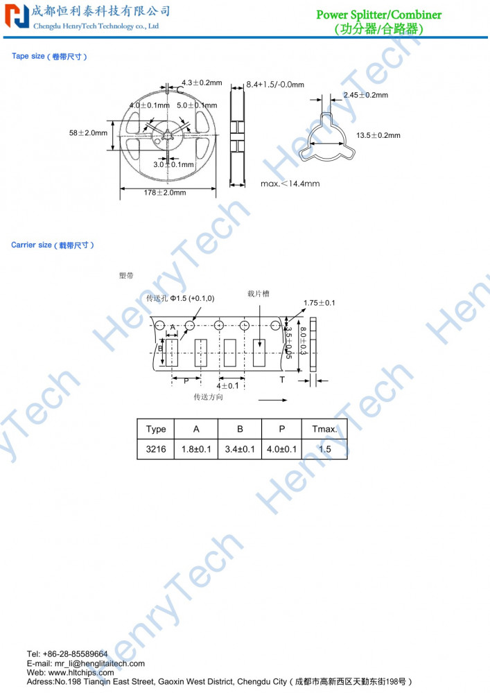 HG-SCN-2-11+ datasheet page 3
