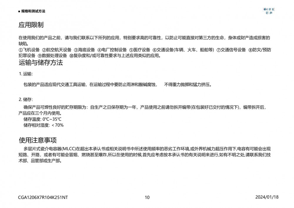 HRE MLCC document page 10