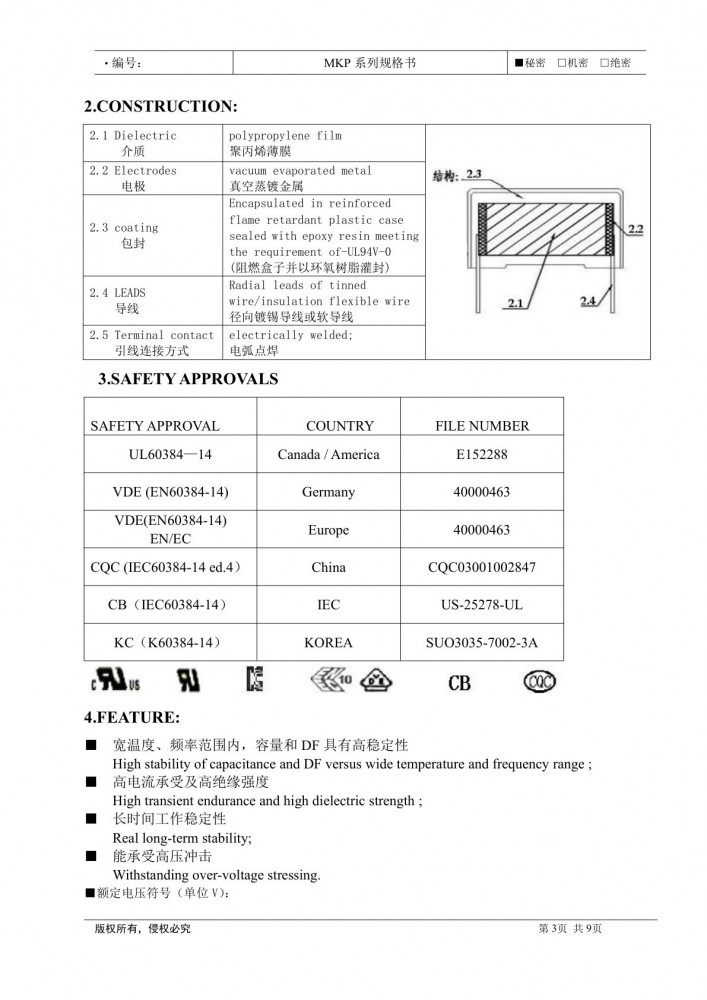 Jimson MKP series specification page 3