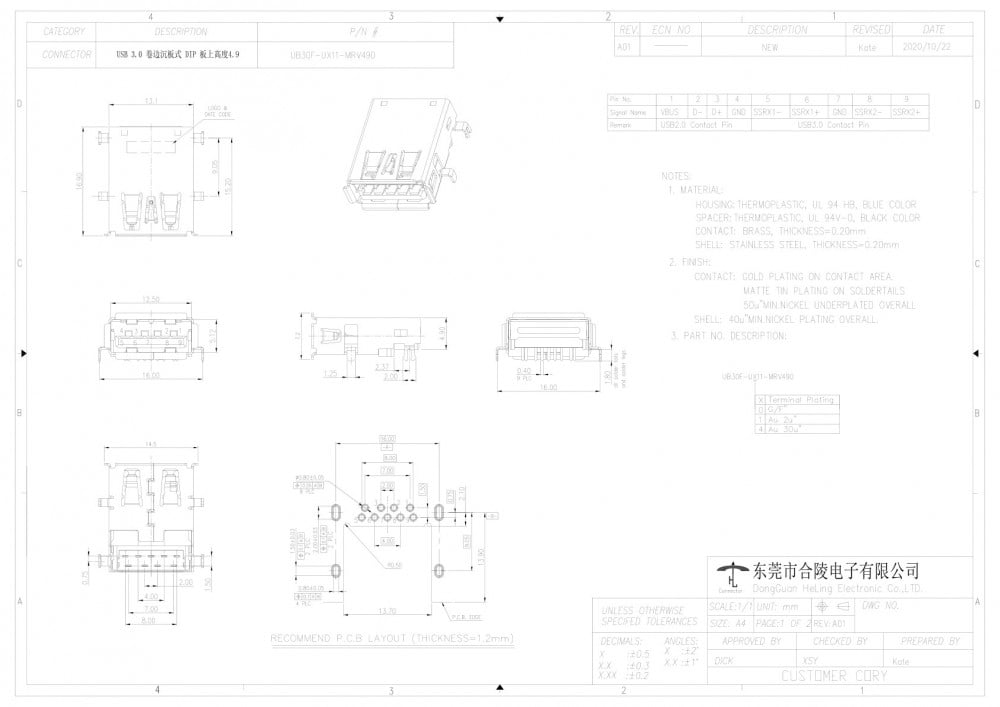 UB30F-U111-MRV490 technical drawing page 1