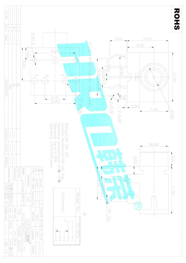 PJ-3970-5A product document page