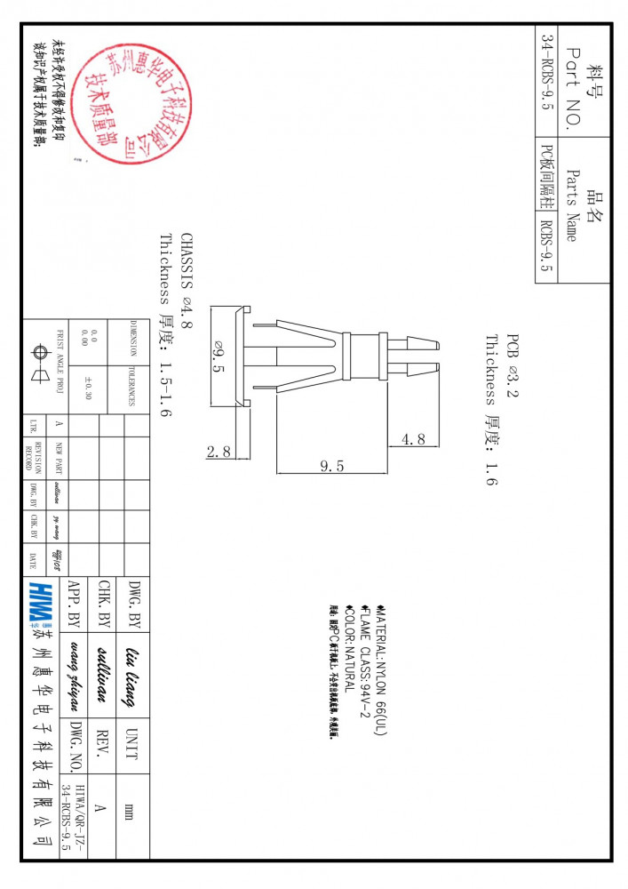 HIWA RCBS-9.5 technical drawing