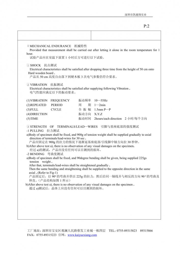 KYX KBD200001520 specification page 3