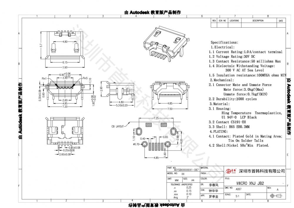 MICRO XNJ JB2 technical document page 1