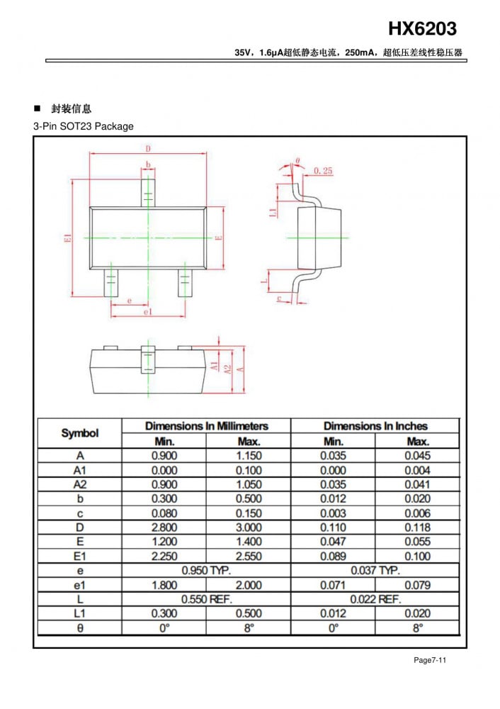 HX6203 datasheet page 7