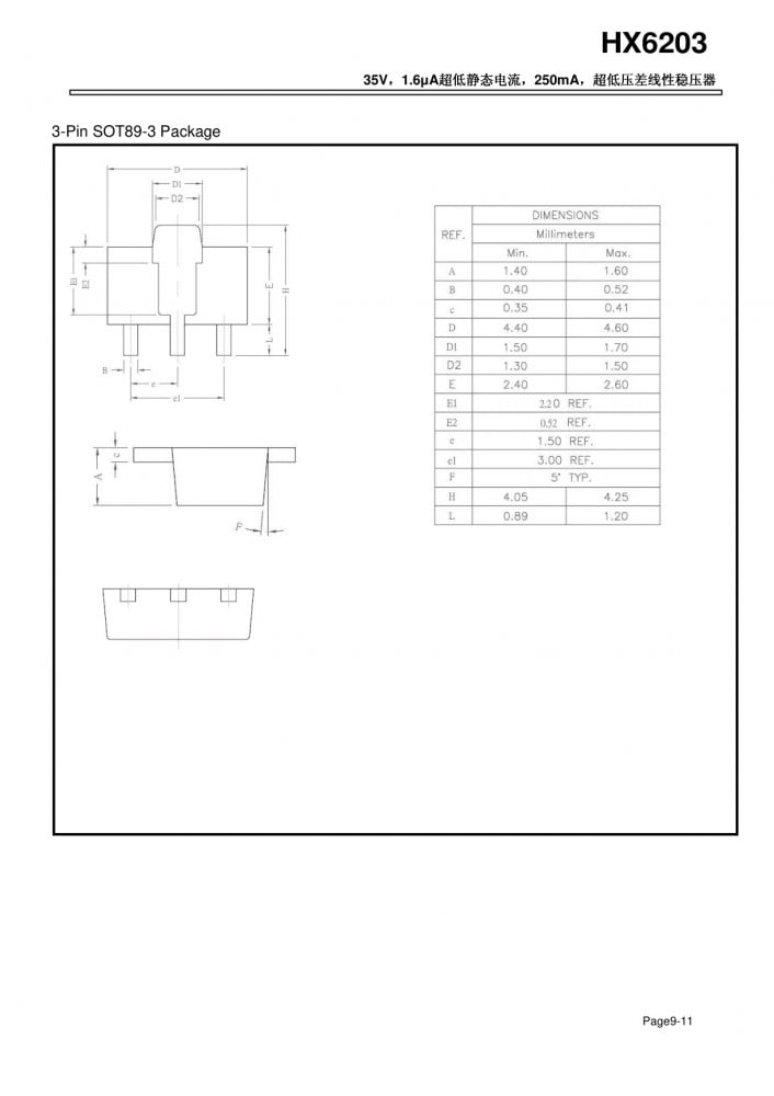 HX6203 datasheet page 9