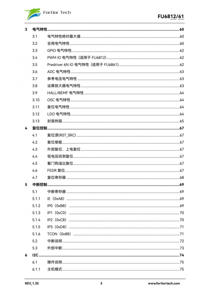 FU6861Q datasheet page 3