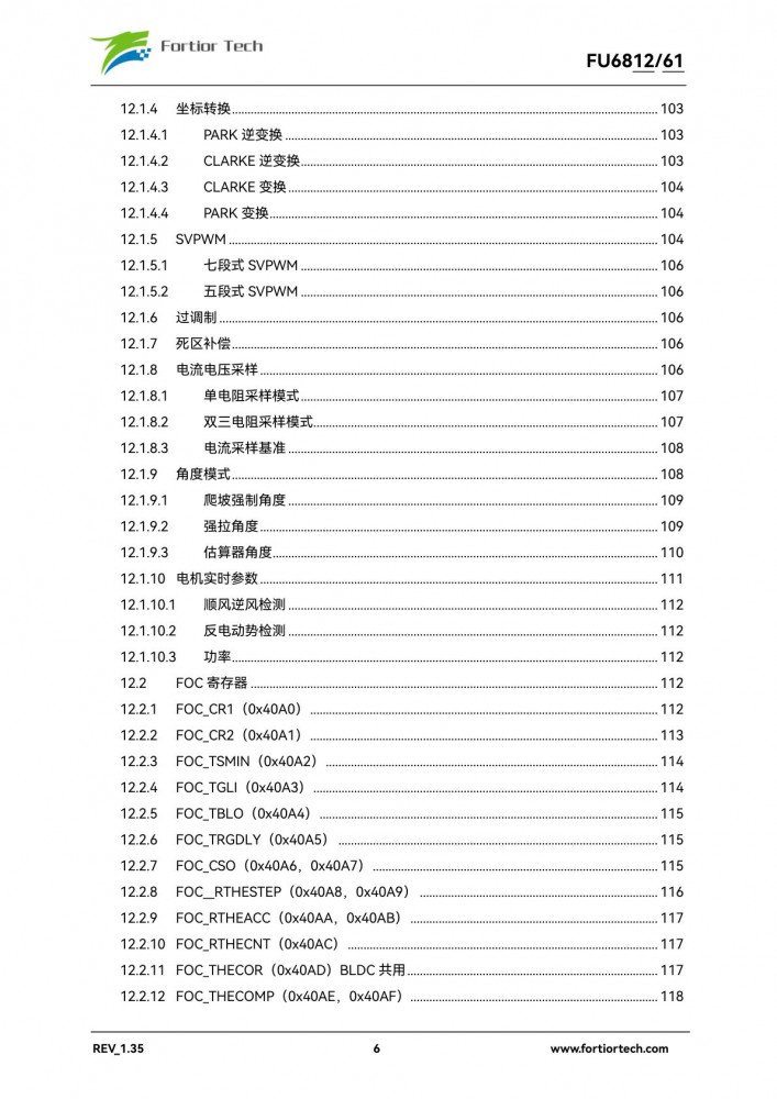 FU6861Q datasheet page 6