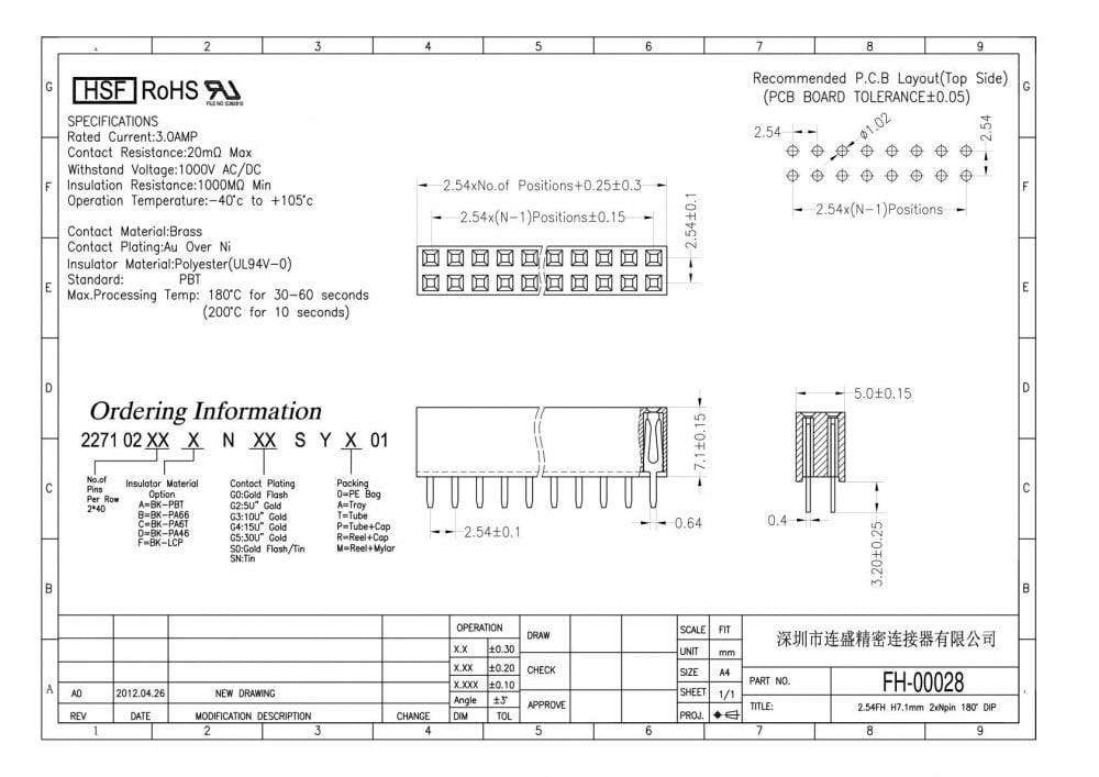 Liansheng FH-00028 technical drawing