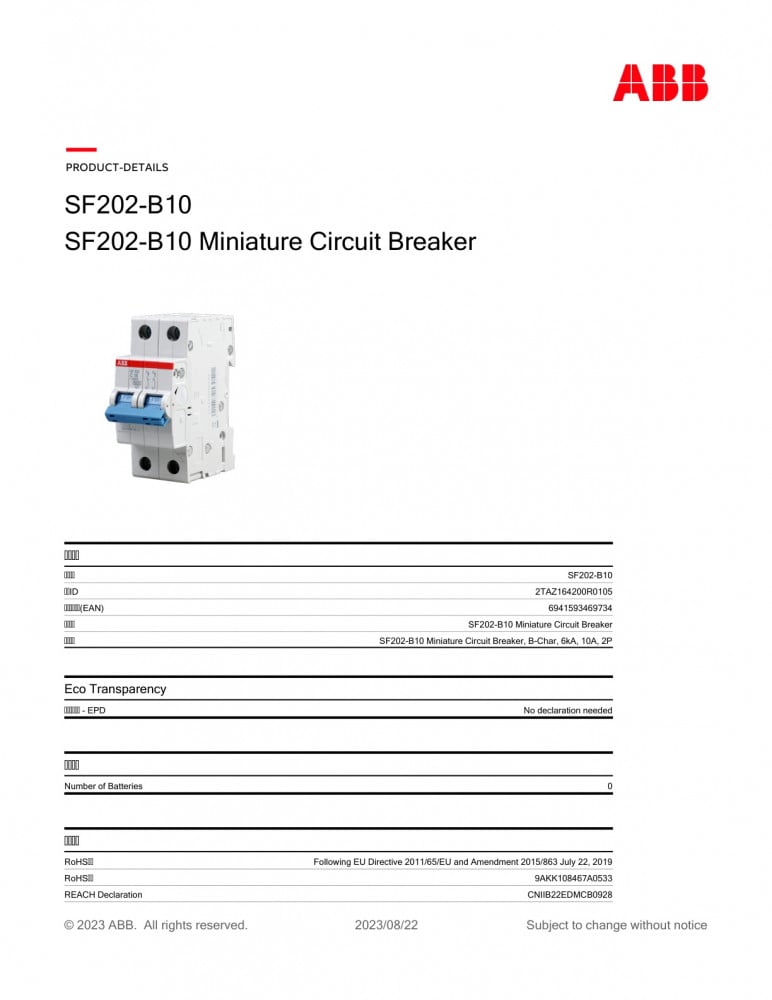 SF202-B10 technical document page 1