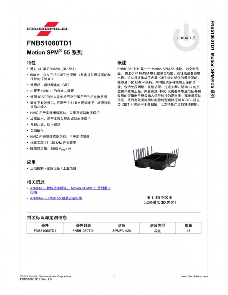 FNB51060TD1 datasheet page 2