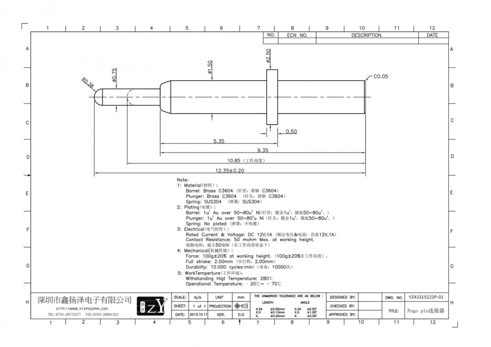 YZ43315123P-01 specification page 3