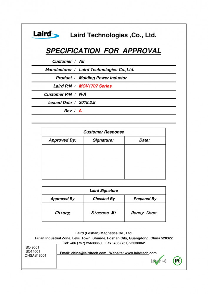 MGV1707 datasheet page 1