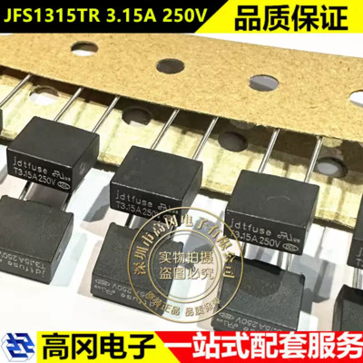 FUZETEC FSMD110-R for sale