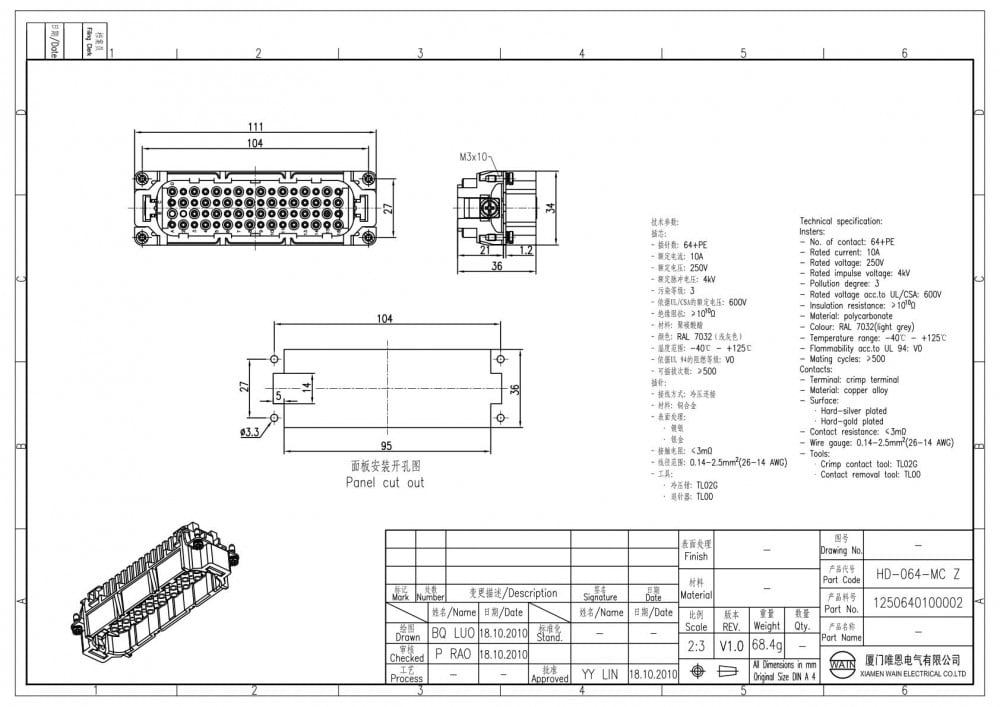 WAIN HD-064-MC(Z) technical document page