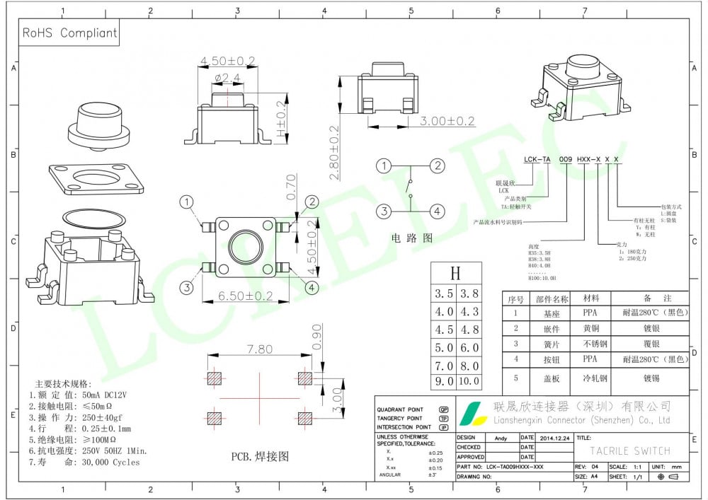 LCK-TA009H60-2WL technical document page
