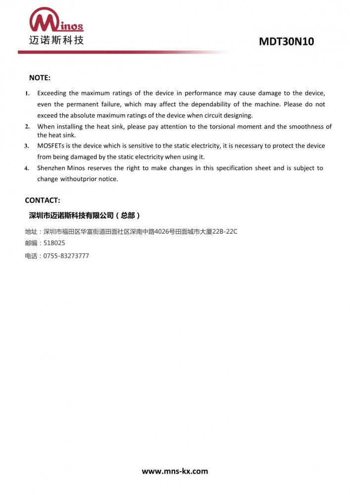 MDT30N10 datasheet page 7