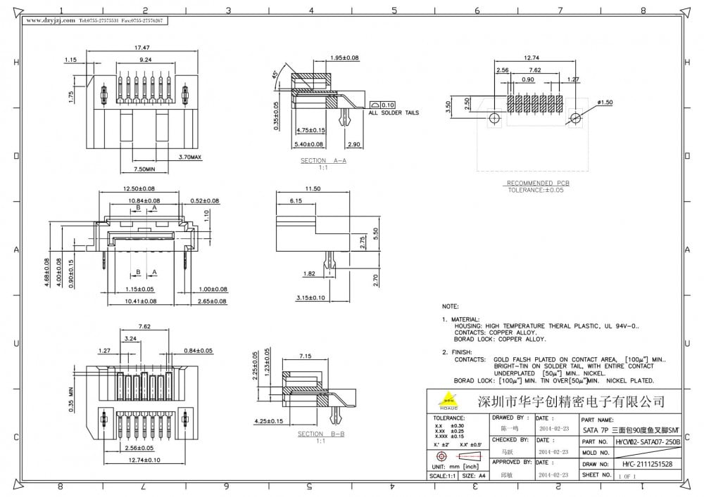HOAUC HYCW02-SATA07-250B technical drawing